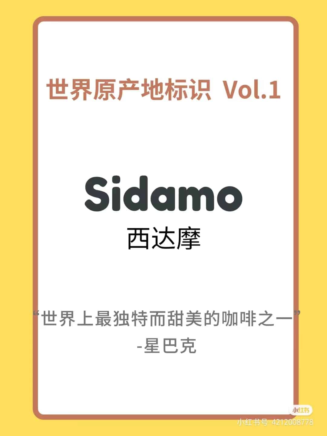 Discover place of origin | Sidamo - NottingW